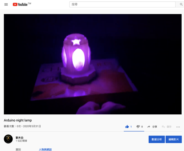 Arduino Night Lamp - Tinkercad